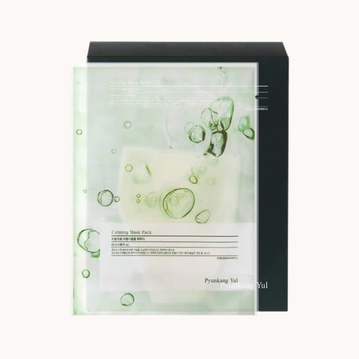 Pyunkang Yul Calming Mask – Skin Beauty Japan